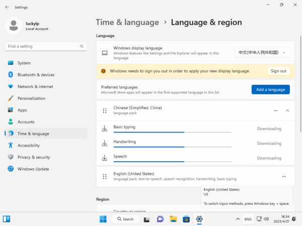 Tiny11 - 极限精简的 Windows 11 系统镜像！2GB内存流畅运行 - 兔子教程