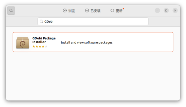 使用 Gdebi 在 Ubuntu 中快速安装 DEB 软件包 - 兔子教程