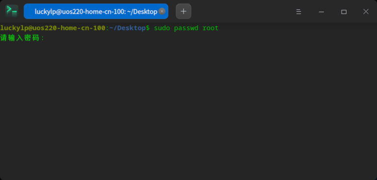 统信USO 开启 ROOT 管理员权限,并设置 SSH 登录 - 兔子教程