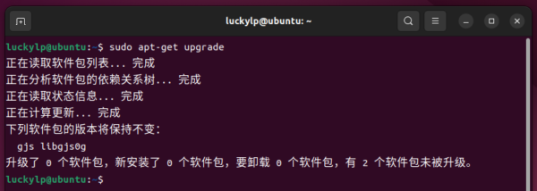 apt-get upgrade 和 dist-upgrade 有什么区别？ - 兔子教程