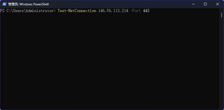 使用 Test-NetConnection 命令测试端口是否已打开 - 兔子教程
